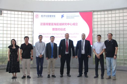 EFRI solidifies cooperation with Ningbo University of Technology | UNIRI